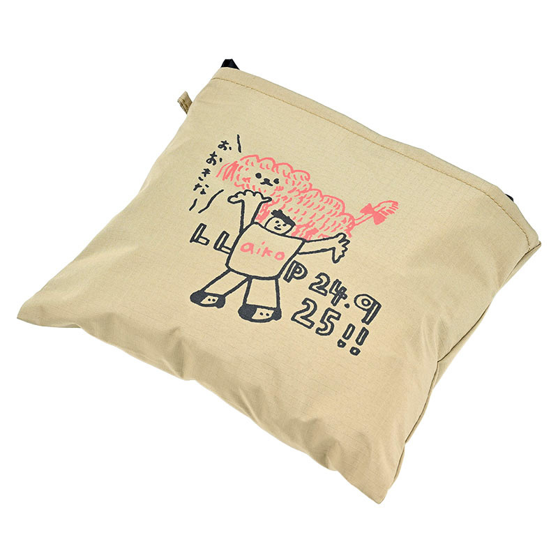 aiko official website